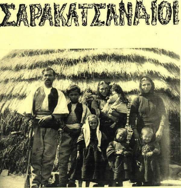 Μια ''βιωματική '' συνέντευξη με την μαχητική Σαρακατσάνα Βούλα Πάνου ...
